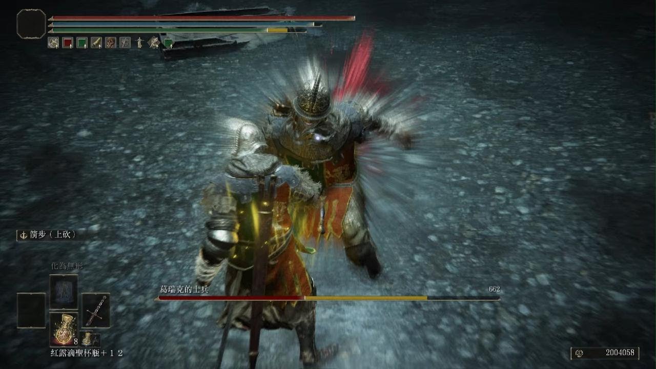 艾爾登法環 葛瑞克的士兵 無傷 (葛瑞克的士兵 Cosplay) & Elden Ring Soldier of Godrick No ...