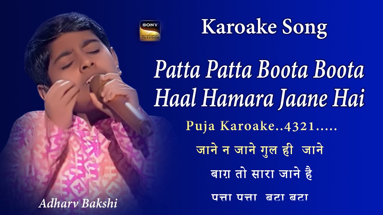 Practice Karoake | Pata pata bhuta buta hal | Atharv Bakshi ...