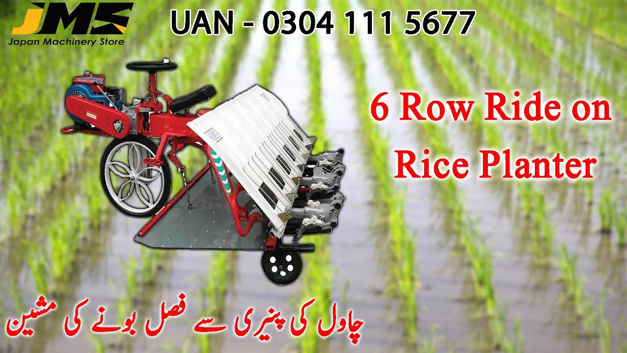 Rows 6 Ride On Rice Paddy Planter Export Quality For More Info JMS UAN ...