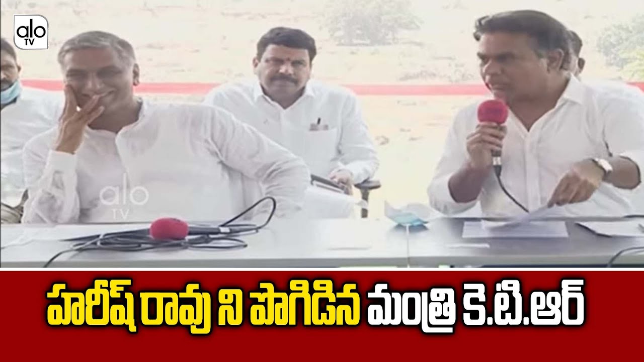 Minister KTR Speech Praises Harish Rao | Ranganayaka Sagar Inauguration ...