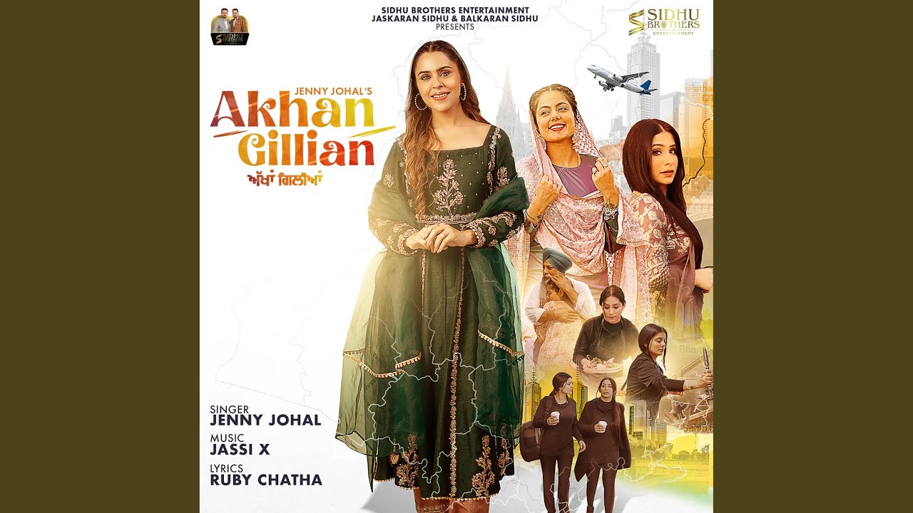 Akhan Gillian - YouTube Music