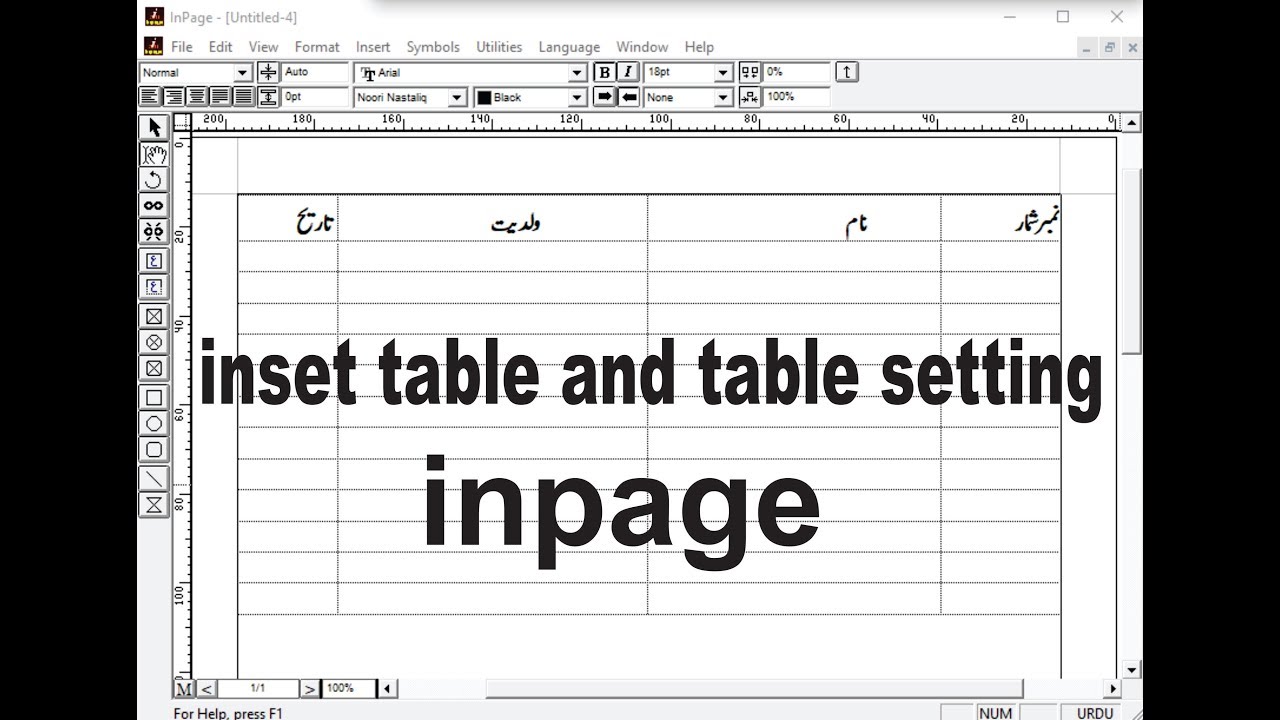 How we can create table in inpage (urdu Hindi) - YouTube