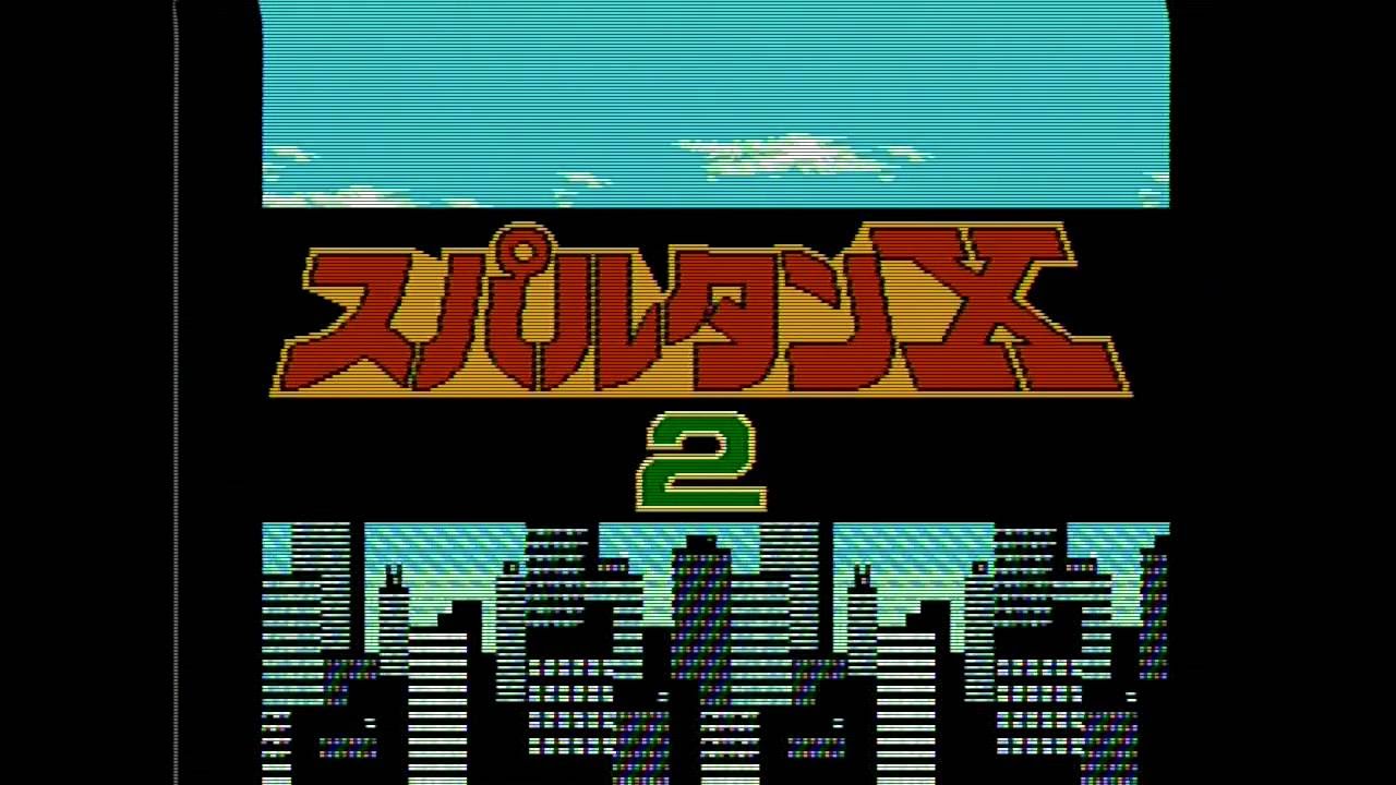 Spartan X2 NES Famicom gameplay - YouTube