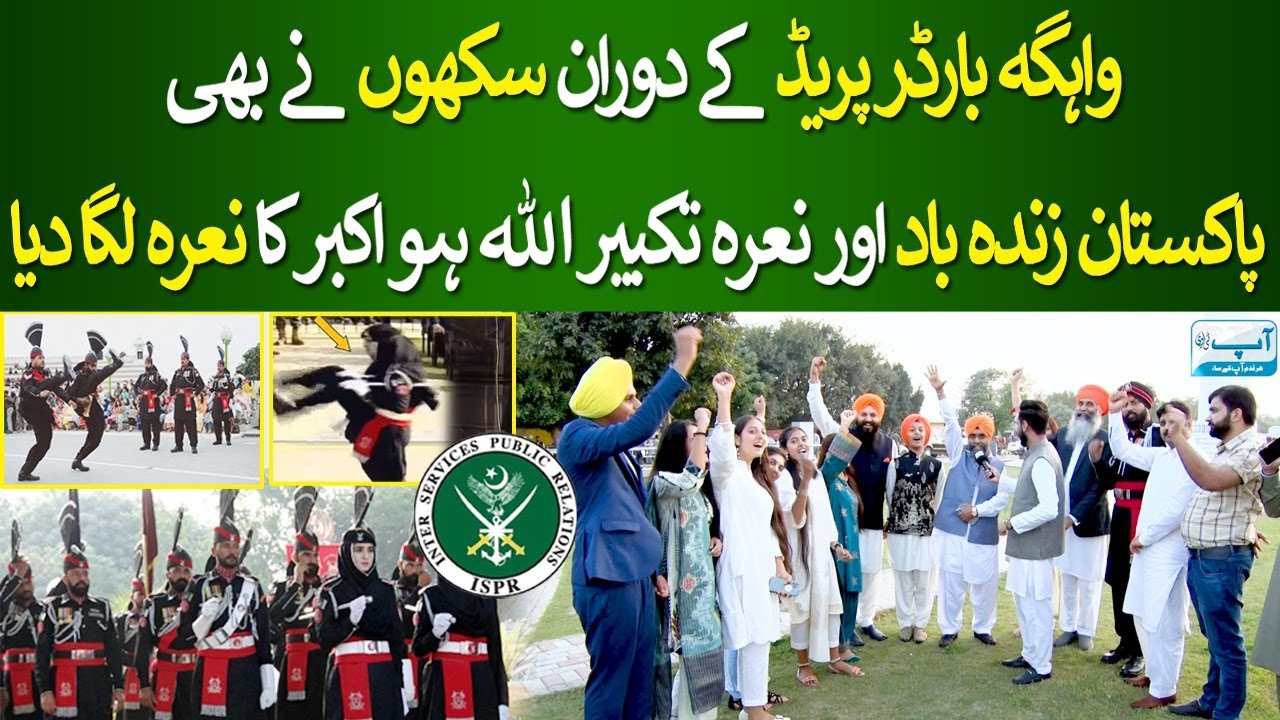 Pakistan day Parade 23rd March 2023 || ISPR || Faisal Khan Suri || Aap ...