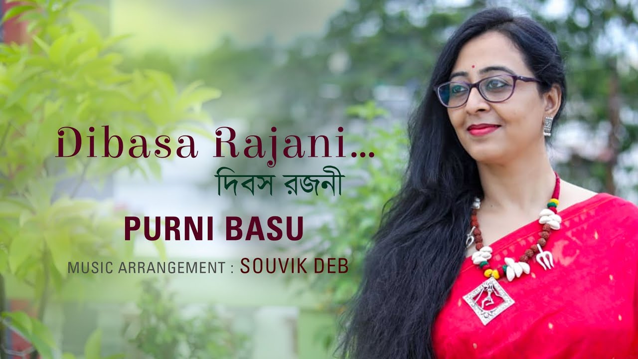 Dibasa Rajani ll Purni Basu ll Souvik Deb ll Rabindra Sangeet ll New ...