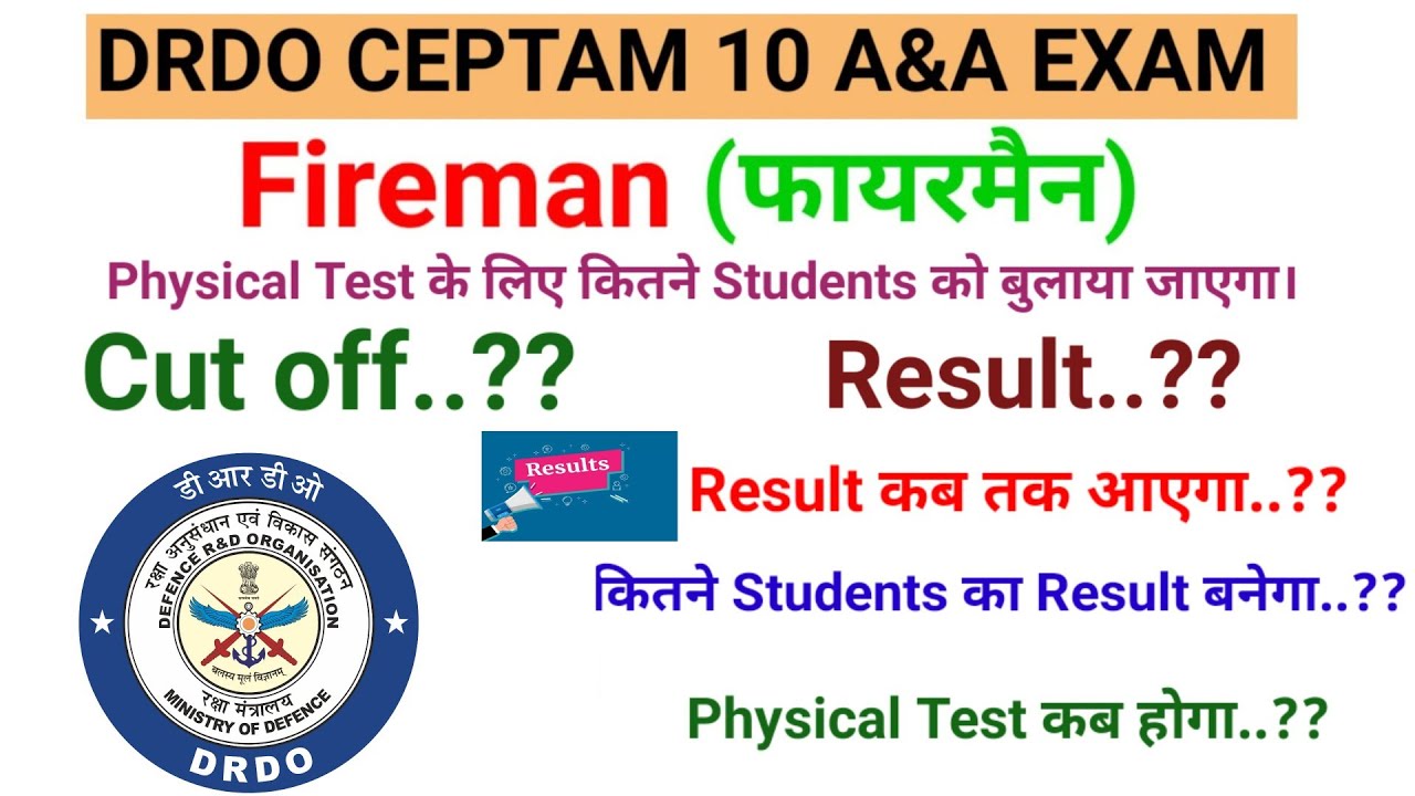 DRDO Ceptam 10 A&A Fireman Final Cut off Results Date Physical Test ...