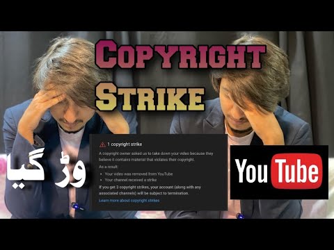 I Got Copyright Strike On My YouTube Channel || What is Copy right ...