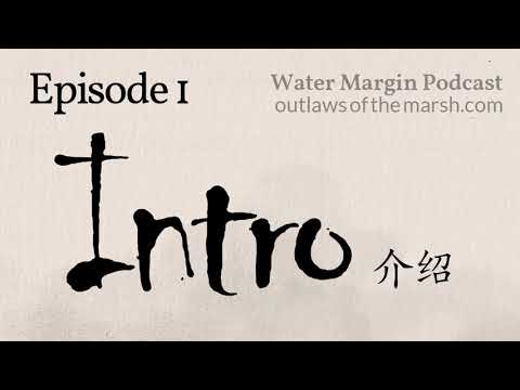 Water Margin 001: Introduction