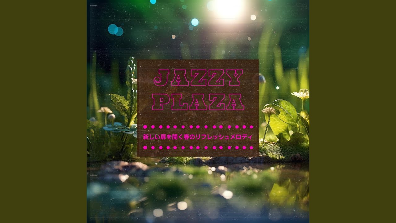 Tranquil Sunbeam Dance - YouTube