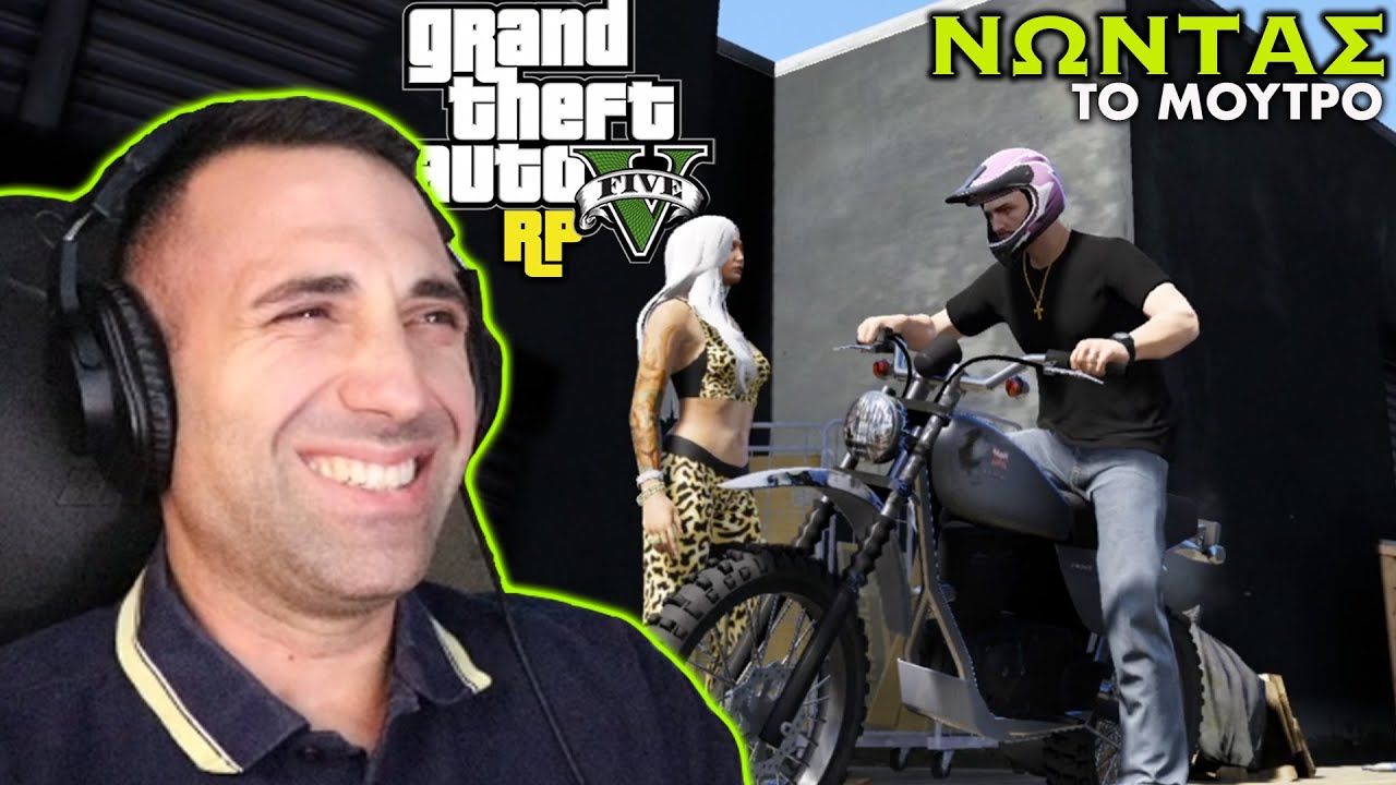 ΤΗΝ ΠΗΓΑ ΒΟΛΤΑ ΜΕ ΤΗΝ ΜΗΧΑΝΗ | GTA RP | Σ.01 ΕΠ.09 - YouTube