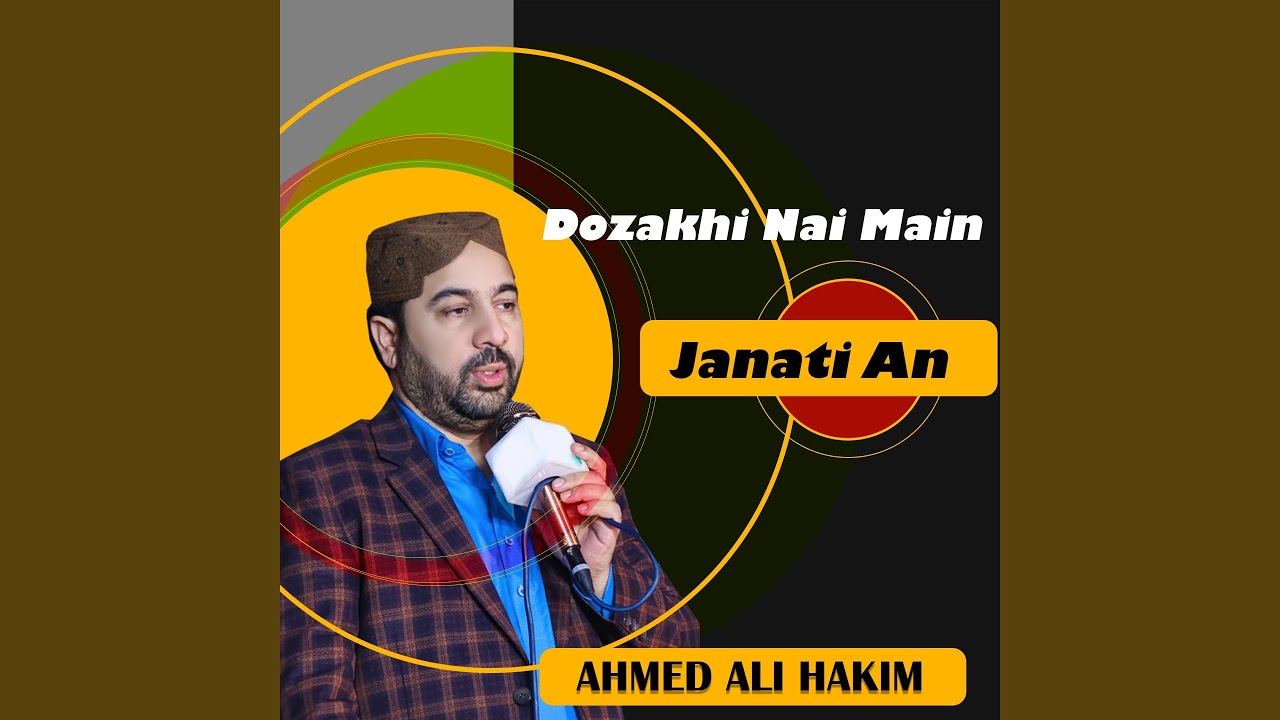 Dozakhi Nai Main Janati An - YouTube
