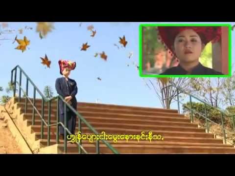 paoh song 2015 - YouTube