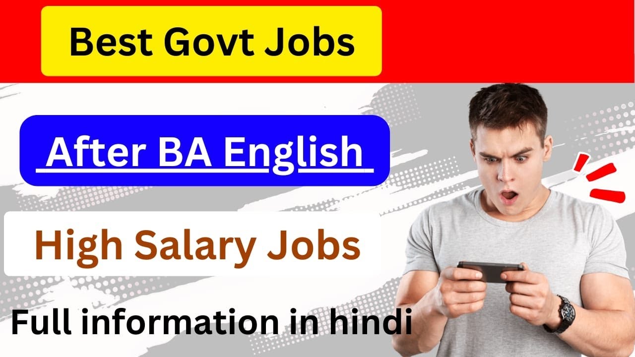 BA English के बाद सरकारी नौकरियां | Govt Jobs after BA English | Career ...