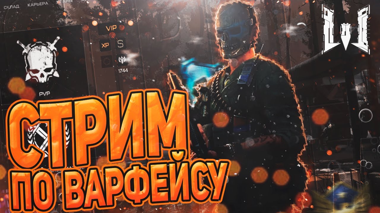 Warface STK CMCR😍 РОЗЫГРЫШ на это оружие? 😍 - YouTube