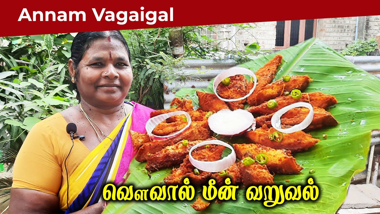 2 KG Vavval meen varuval | Vavval fish fry | Pomfret Fish Fry Recipe in ...