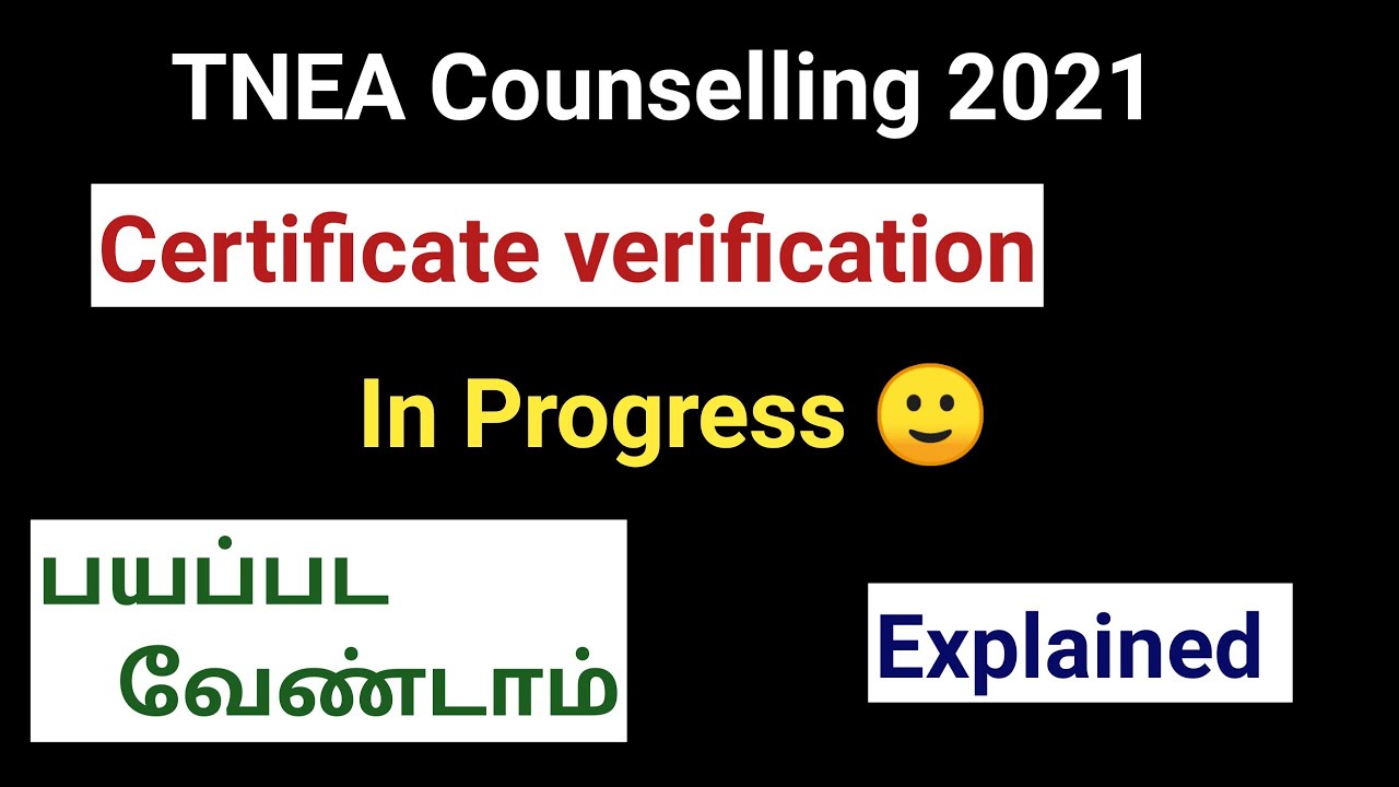 Certificate Verification In Progress Issue TNEA 2021 Tamil shorts YouTube certificate-verification-in-progress-issue-tnea-2021-tamil-shorts-youtube
