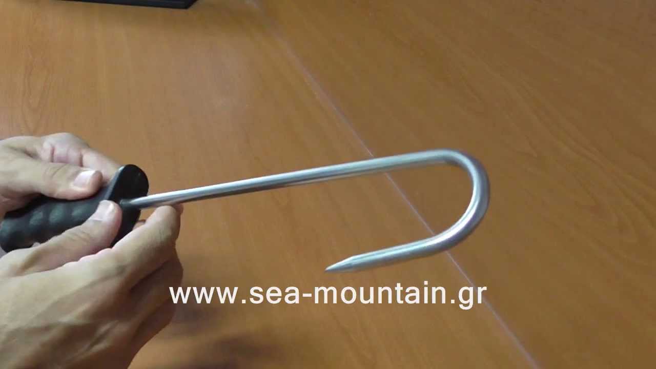 ΓΑΝΤΖΟΣ ΑΛΙΕΙΑΣ INOX - YouTube