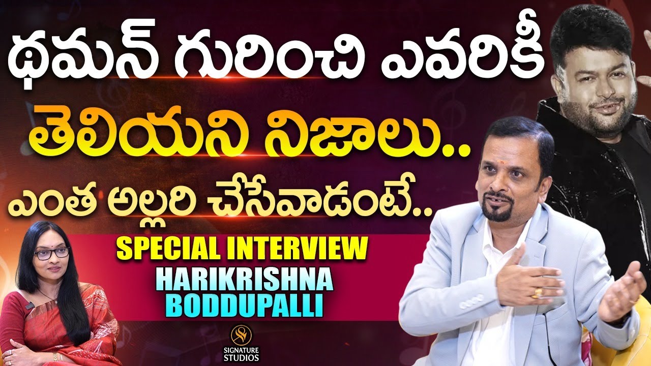 Musicianist Boddupalli Harikrishna Exclusive Interview | @harikavi1000 ...