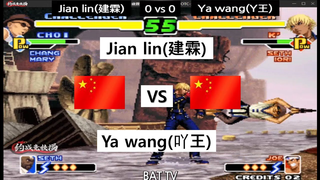 [kof 2000] Jian lin(建霖) vs Ya wang(吖王) 2022-09-30 - YouTube