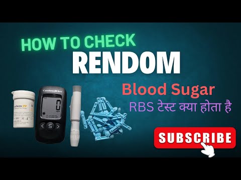 Blood sugar test | How to check RBS टेस्ट क्या होता हैं #cho - YouTube
