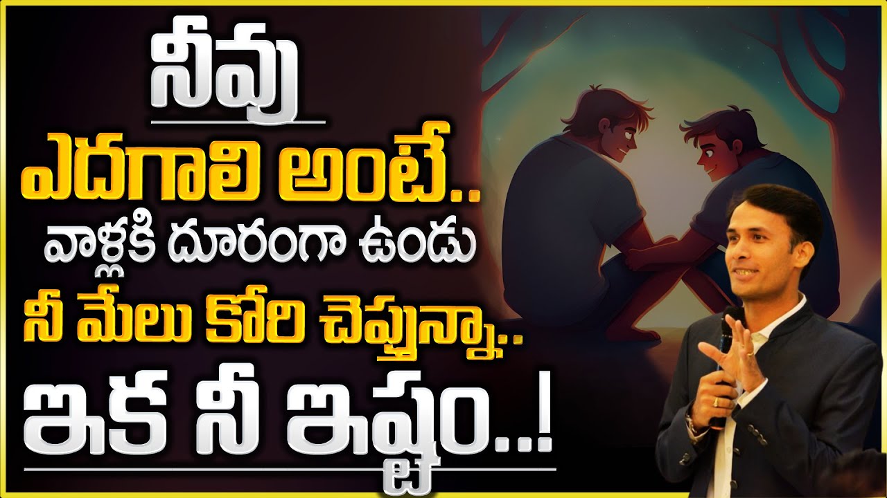 Best motivational speech in Telugu by Sripadaram | IMPACT | 2024 # ...