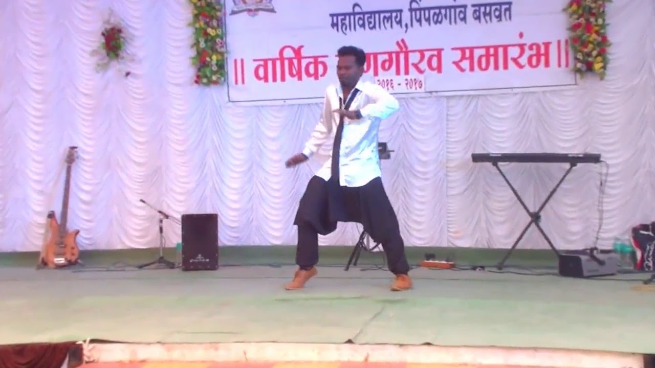 Sandy dance performance pimpalgaon baswant K.K.W.College Pimpalgaon ...
