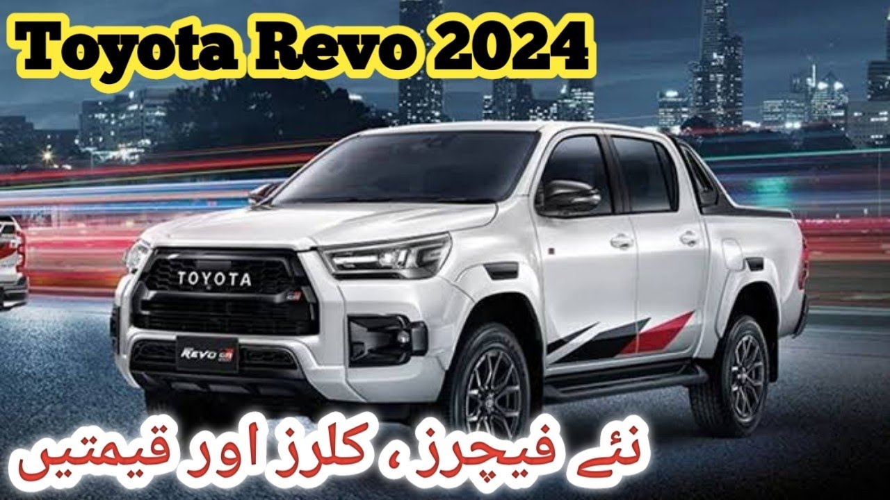 Toyota Revo 2024 - Latest Features, Colours, Prices & Real Details in ...