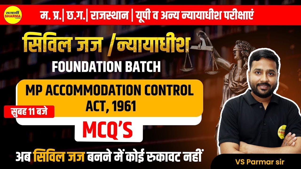 MP civil judge vacancy 2023 | civil judge | MCQS | MPCJ | CGCJ | ADPO ...