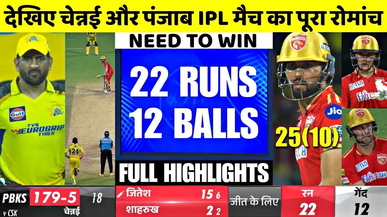Live: CSK Vs PBKS, Match 41, Chennai | IPL Live Scores & Commentary ...