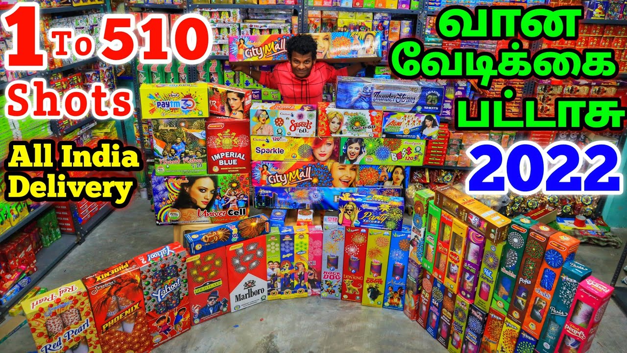 UNIQUE CRACKERS and SHOTS 2022 | NEW SKY SHOT Sivakasi Crackers ...