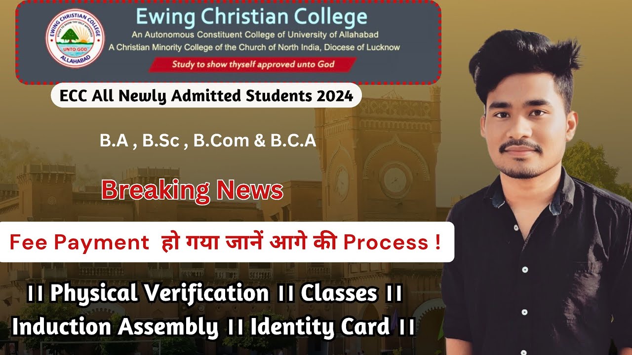 ECC Newly Admitted Students।। Document Verification ।। Classes ...