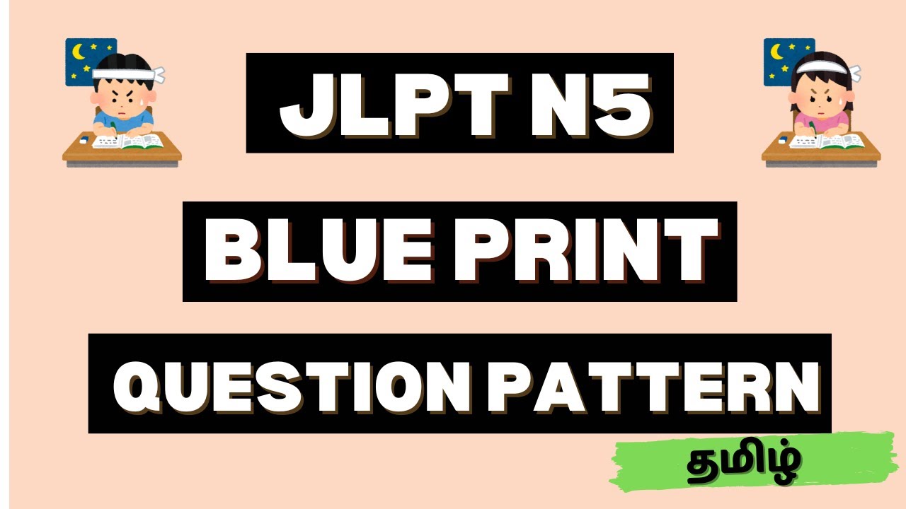 JLPT N5 Blueprint and Question pattern - Explained in Tamil - YouTube