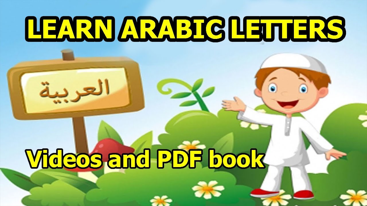 Learn Arabic Letters Fast And Easily For Arabic Learners YouTube