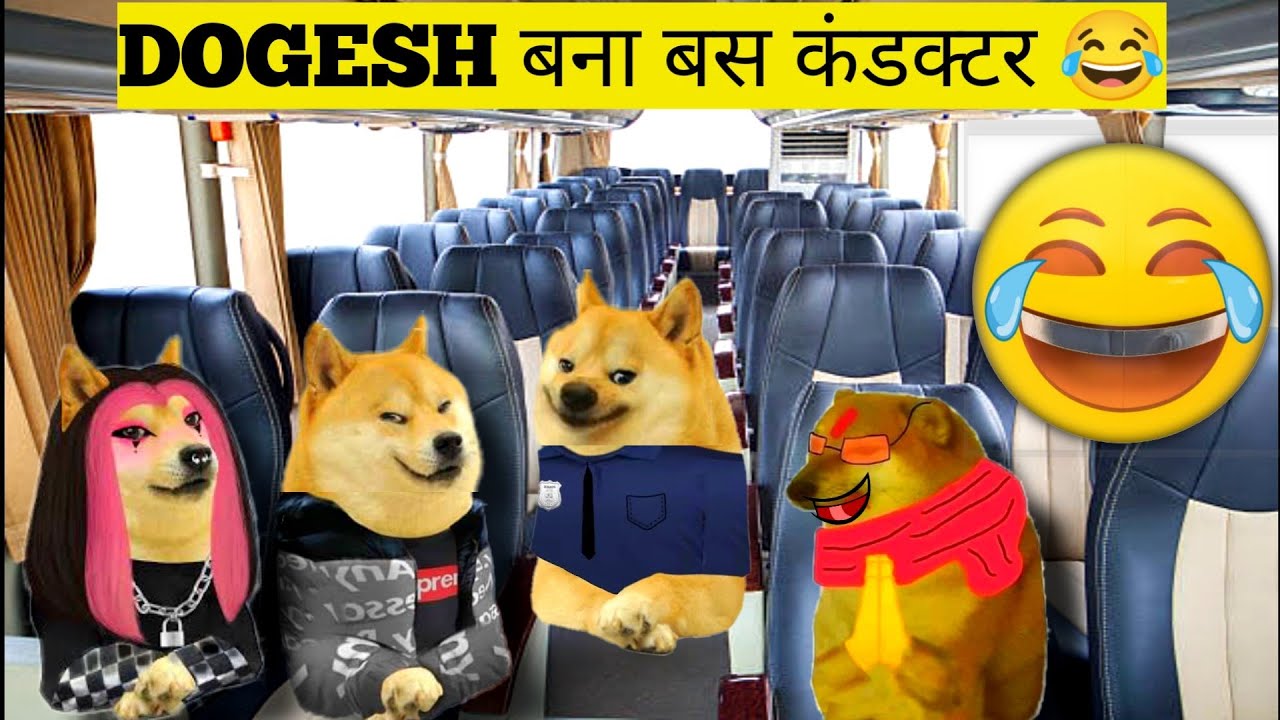 DOGESH बना बस कंडक्टर || dogesh ki duniya || Retro dogesh || #dogesh ...