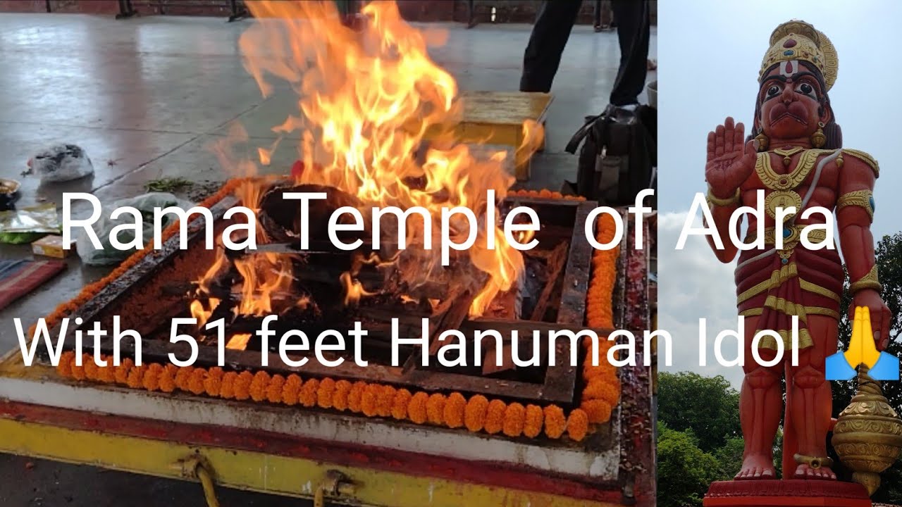 Aj Puja dite gelam Adra Rama Mondire. - YouTube