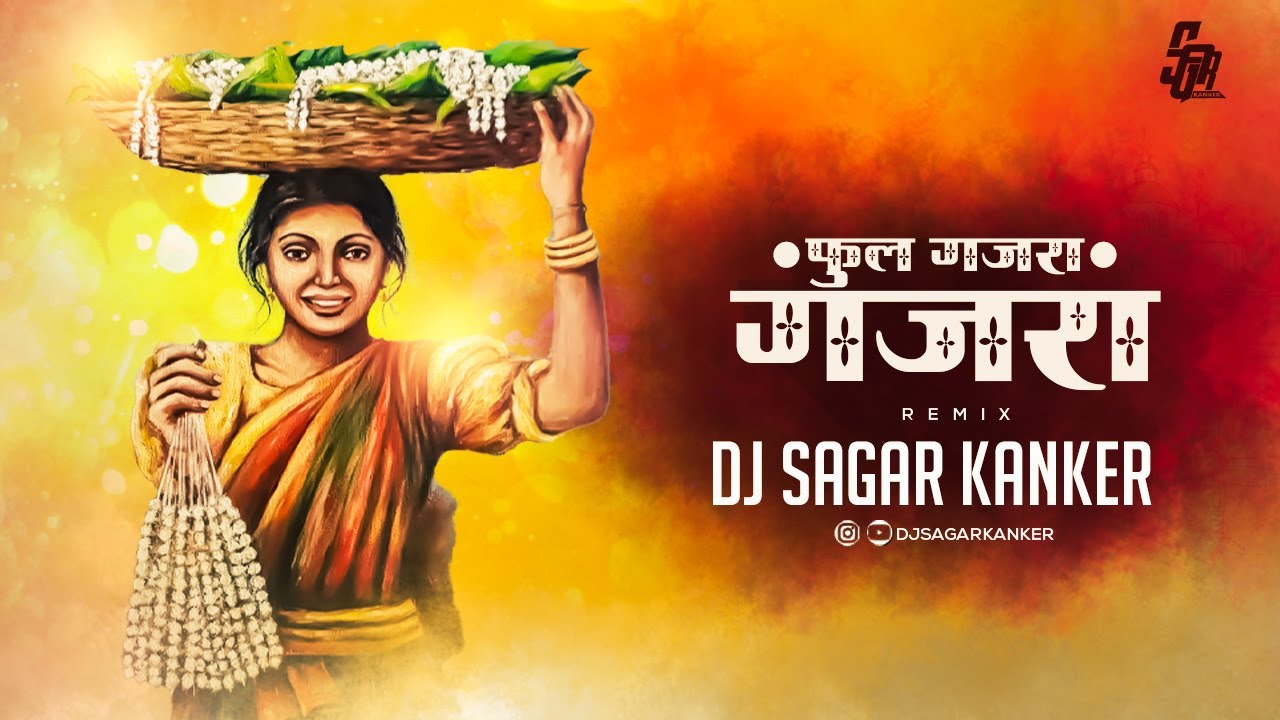Phool Gajra Gajra_ Dj Sagar Kanker ||फूल गजरा गजरा || Dr Dilip Shadangi ...