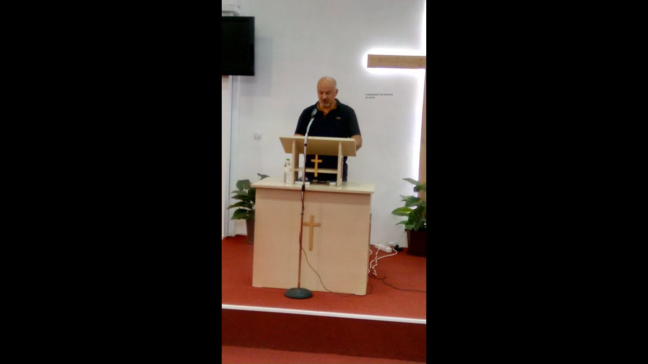 Η ΙΣΤΟΡΙΑ ΤΟΥ ΙΑΚΩΒ 1ο---ΣΤ. ΠΑΠΑΚΩΣΤΑΣ - YouTube