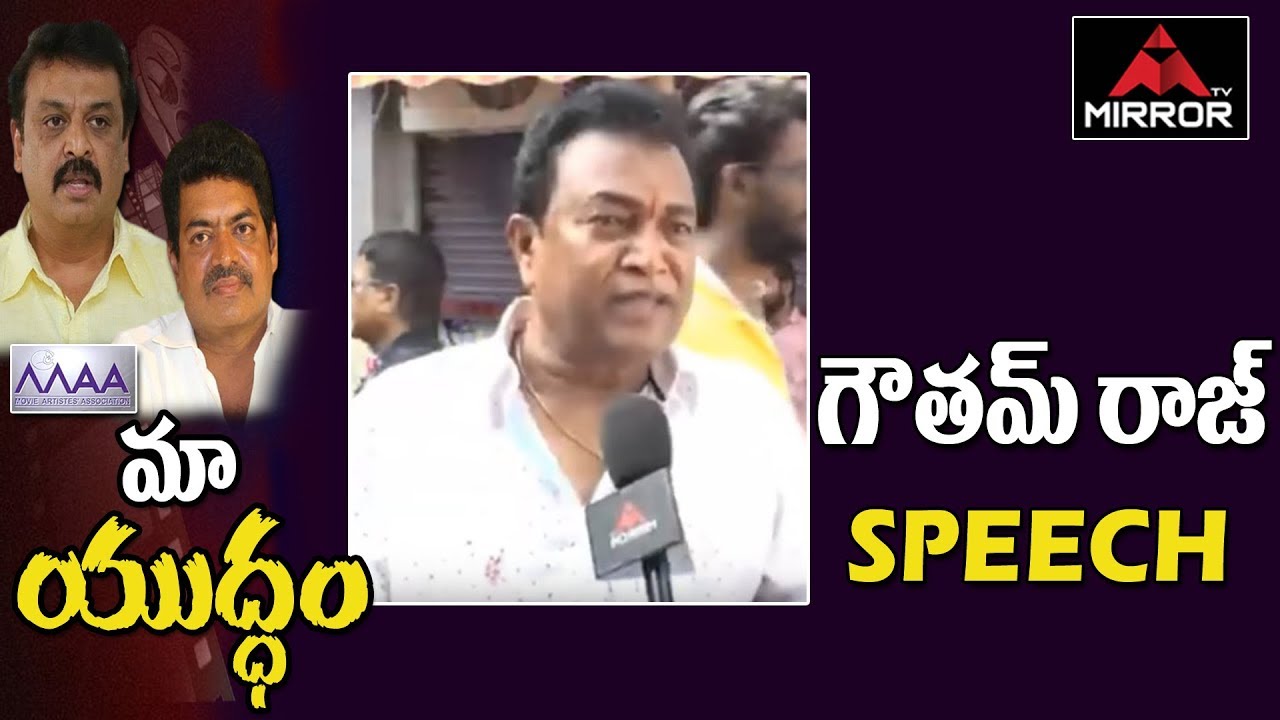 Comedian Gowtham Raj Speech about Maa Elections | Shivaji Raja Vs ...