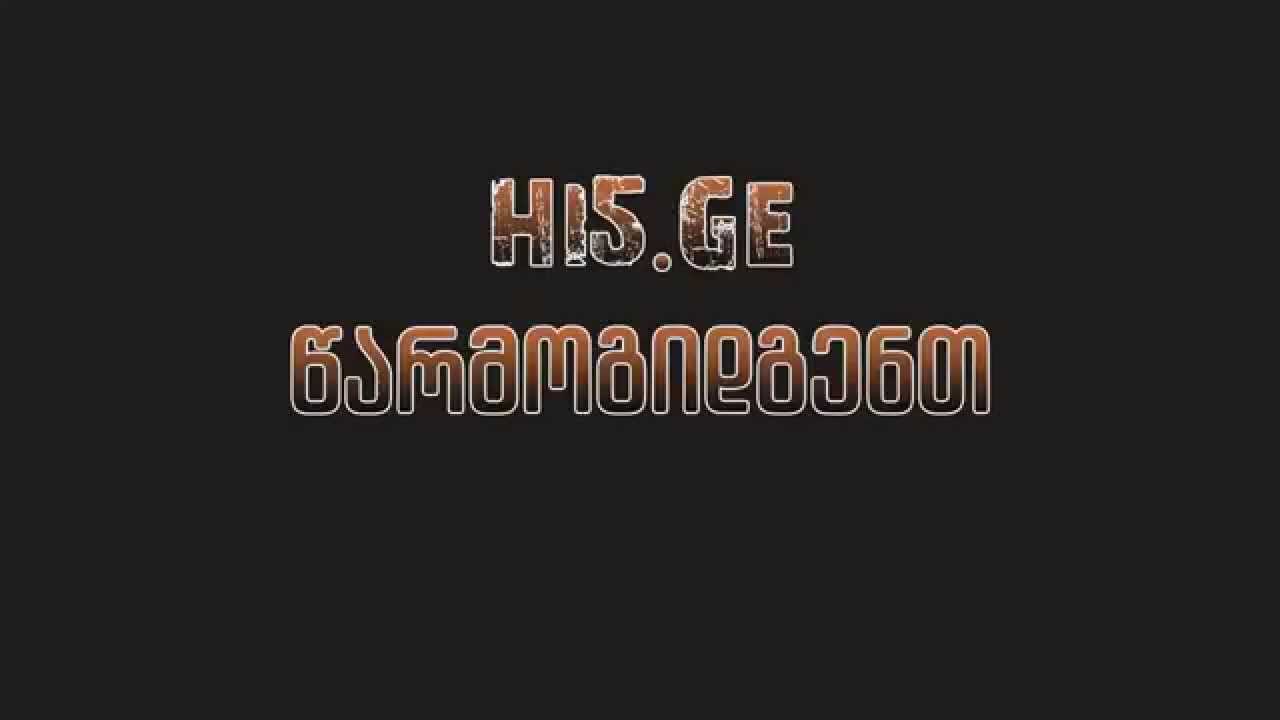 Hi5 Ge x300 Soon - YouTube