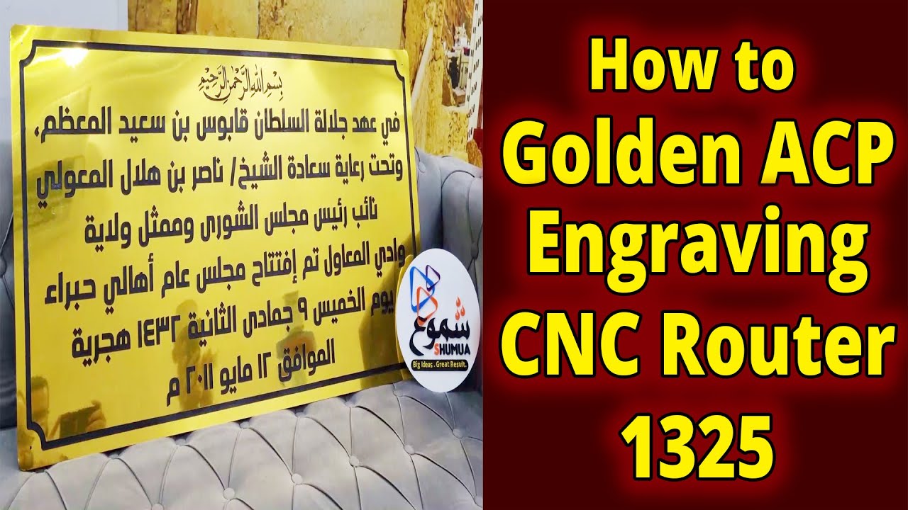 How to be Engraving with CNC Router 1325 | Engrave 2023 | Golden ACP ...