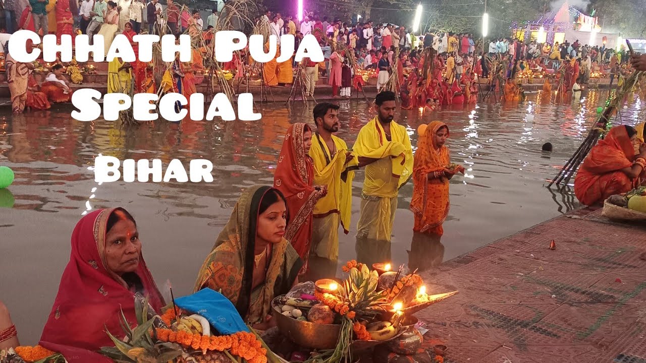 Chhath Puja 🙏|| Mahaparv , Emotion of Bihar || Bihar vlog - YouTube