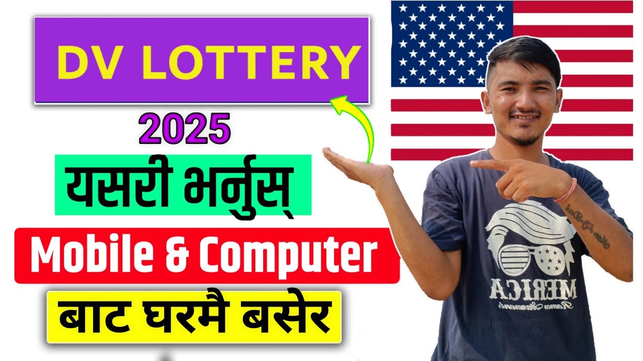 How to Apply DV Lottery 2025 ? DV Lottery 2025 Application Form Online | full Video Tutorial ...