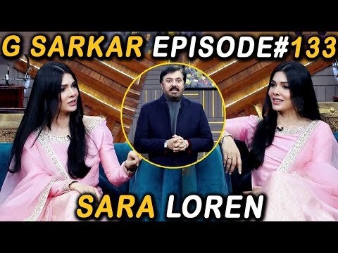 G Sarkar with Nauman Ijaz | Episode 133 l Sara Loren | 20 Mar 2022