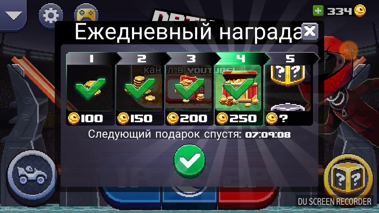 Макс gg - YouTube