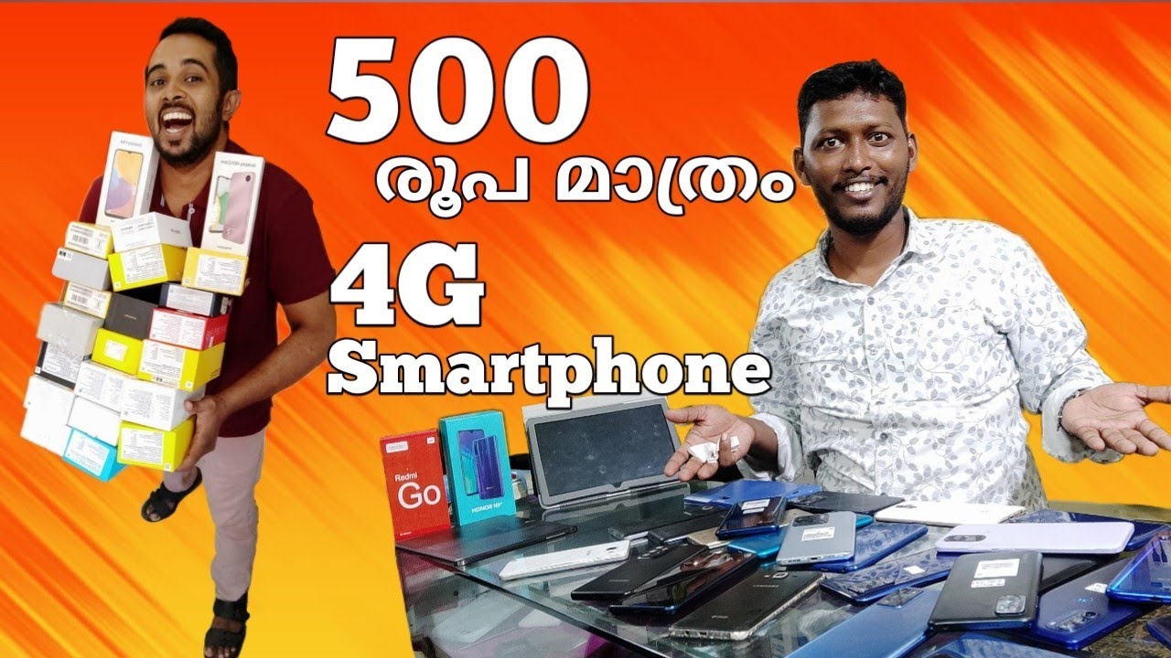 Android Smartphone Only 500 Rupees - YouTube