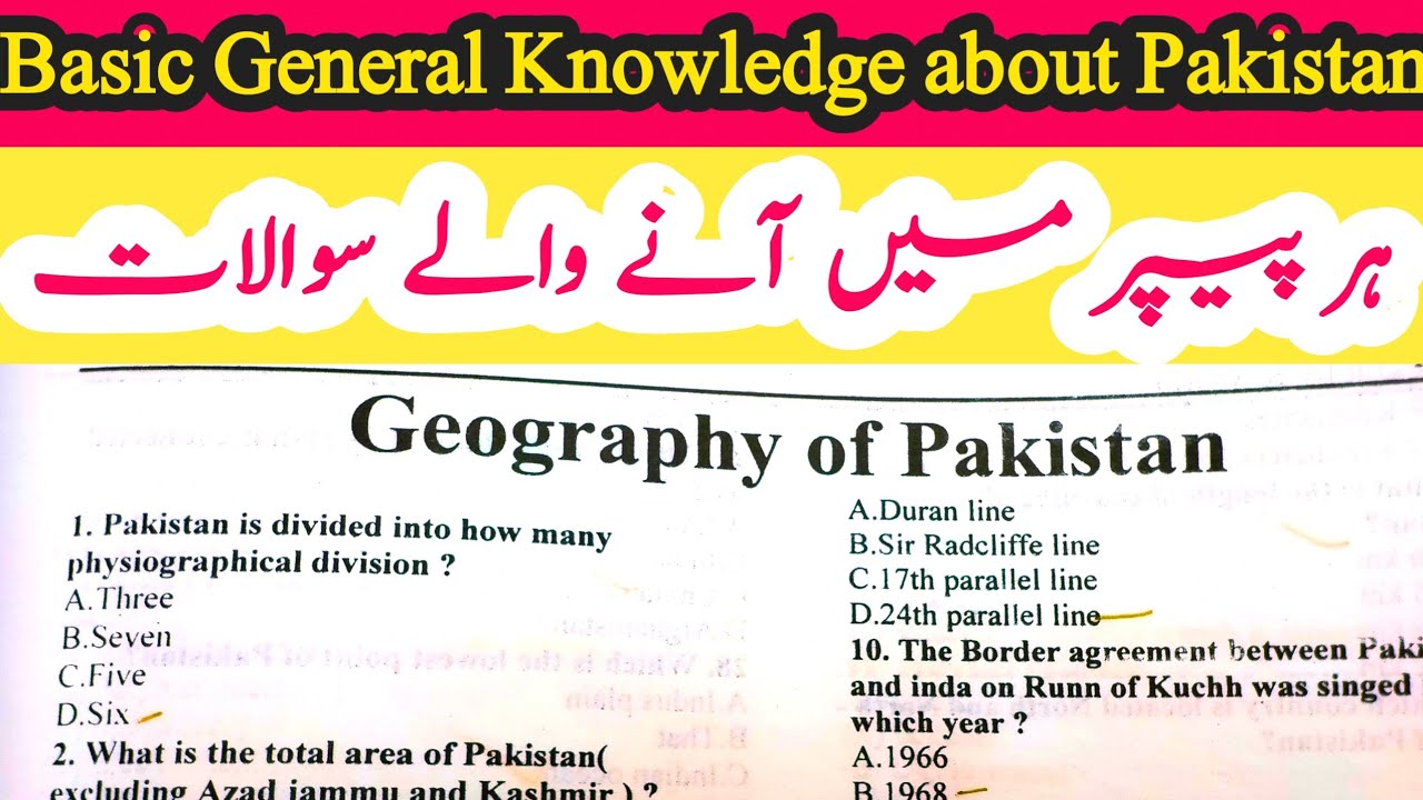 Basic general knowledge about pakistan | Pakistan geography in urdu ...