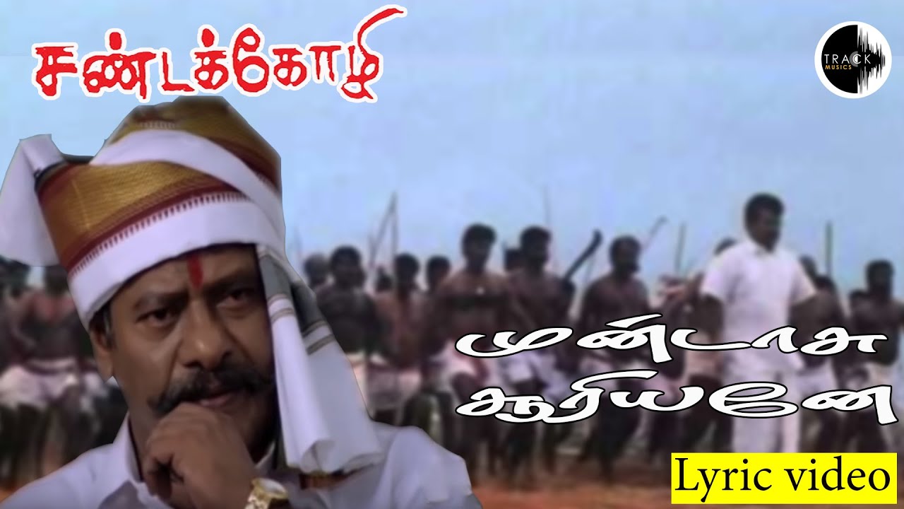Mundasu Sooriyane Song Lyrical Video | Sandakozhi Songs | Vishal ...