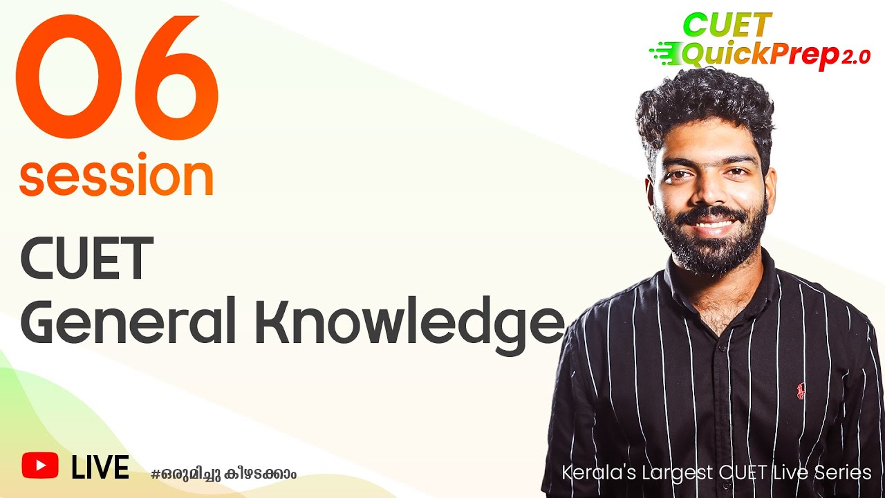 CUET General Knowledge Session 6 I Kerala's Largest CUET Live Series I ...