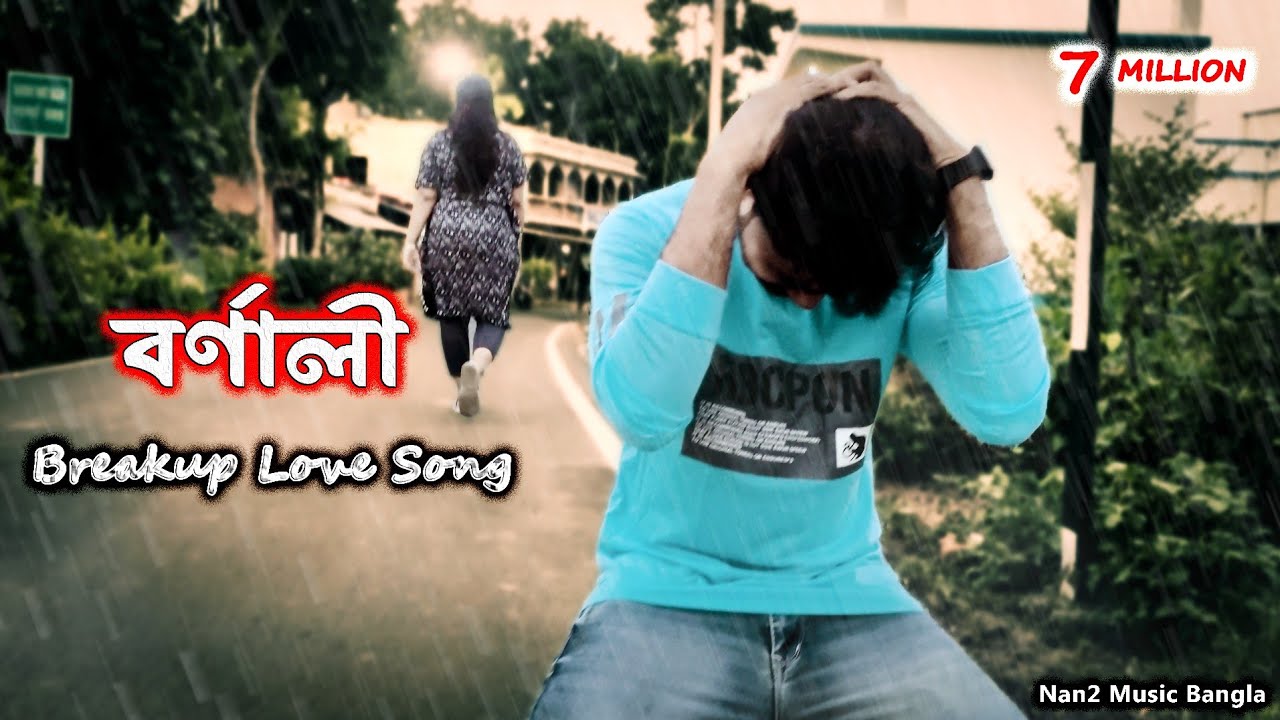 বর্ণালী / Barnali / Romantic Sad Song Bangla / New Rap Song | Nantu ...