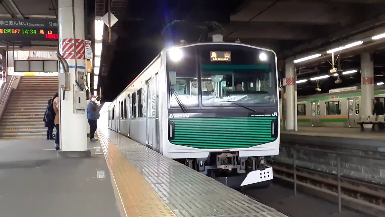 [V4編成]烏山線EV-E301系 宇都宮発車 - YouTube